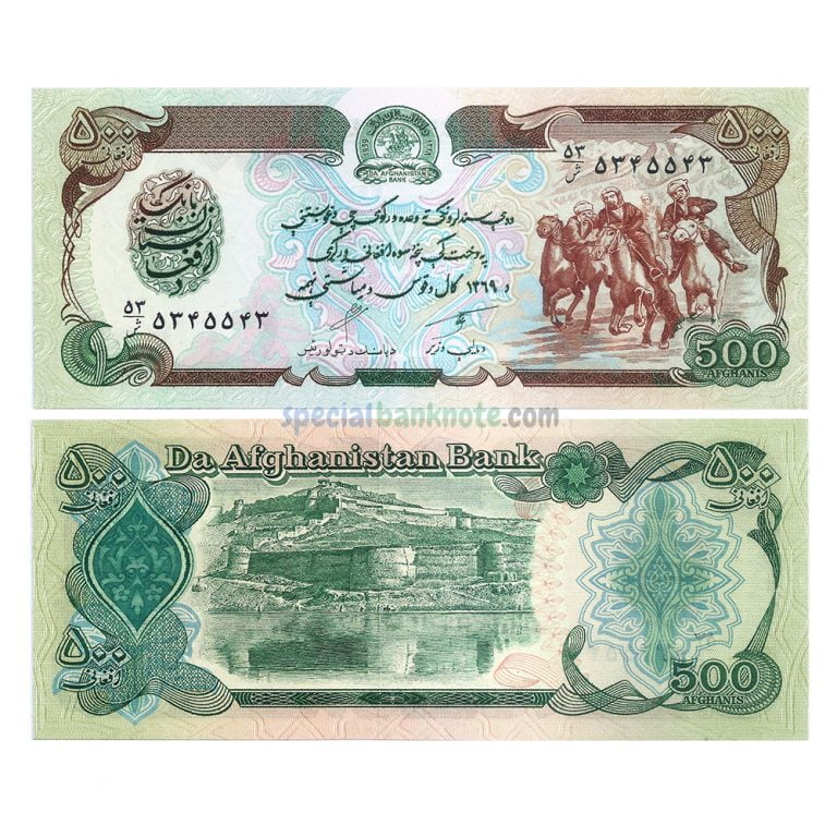 Afghanistan 500 Afghanis Banknote, 1991, UNC - Special Minds Store