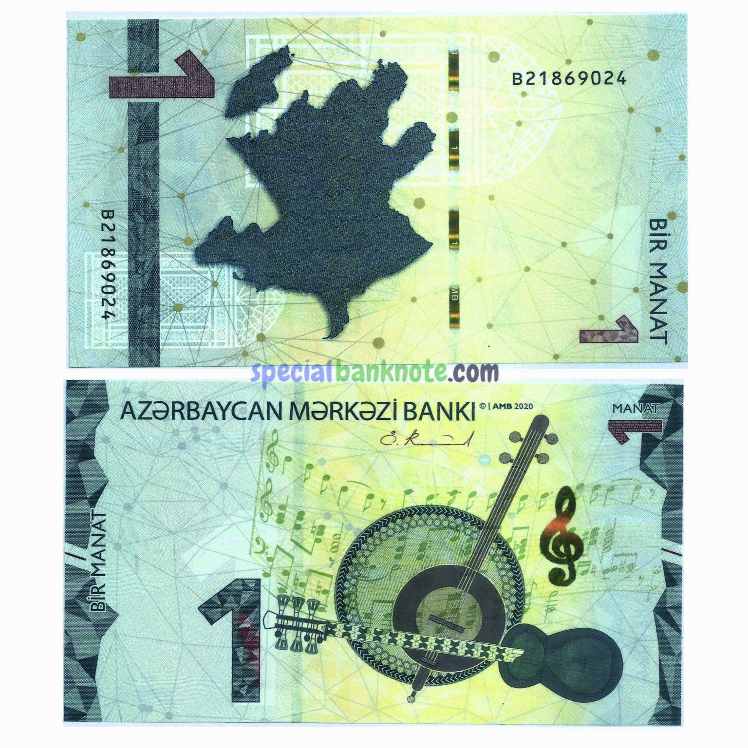 Azerbaijan 1 Manat Banknote, 2020, P-W38, UNC - Special Minds Store