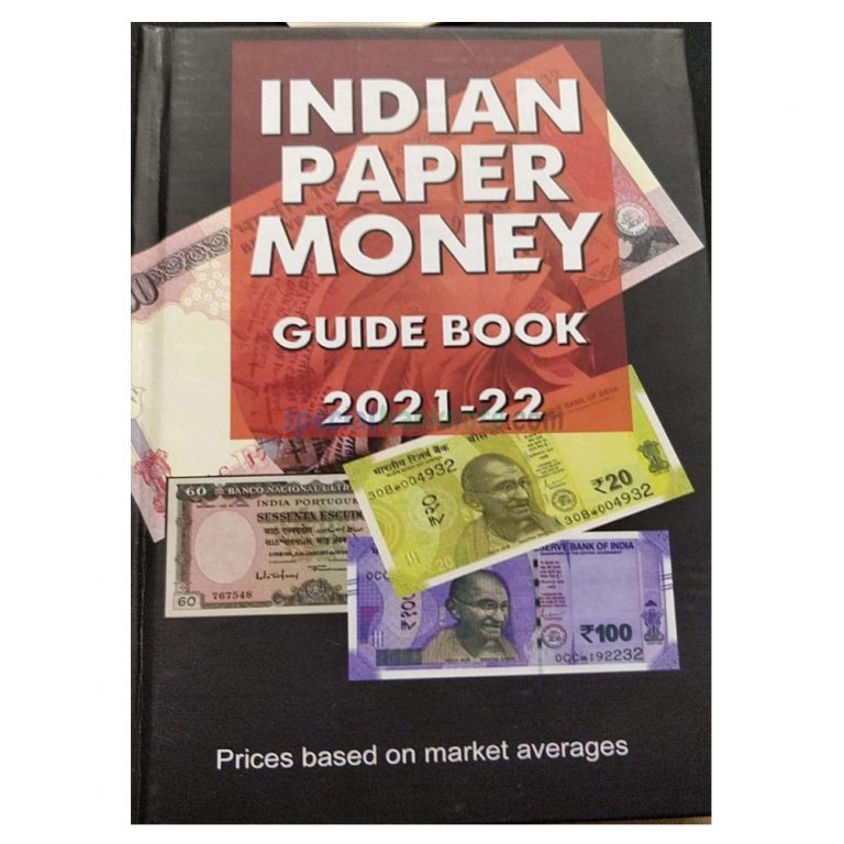 Indian Paper Money Guidebook 2021-22 - Special Minds Store