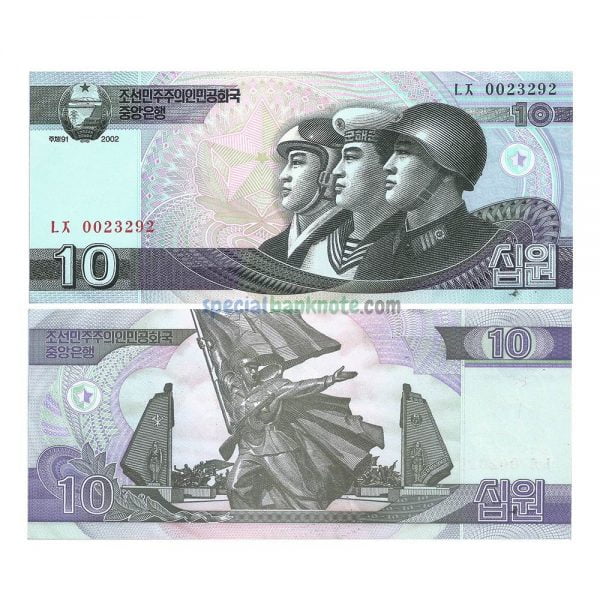 North Korea 10 Won Banknote, 2002, UNC - Special Minds Store