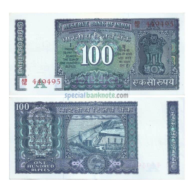 India 100 Rupees Dam Banknote, 1977-1981, AUNC - Special Minds Store