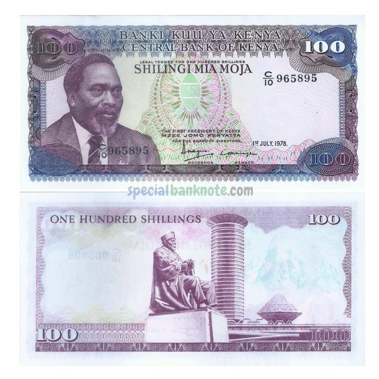 Kenya 100 Shillings Without value in English Banknote, 1978, UNC ...