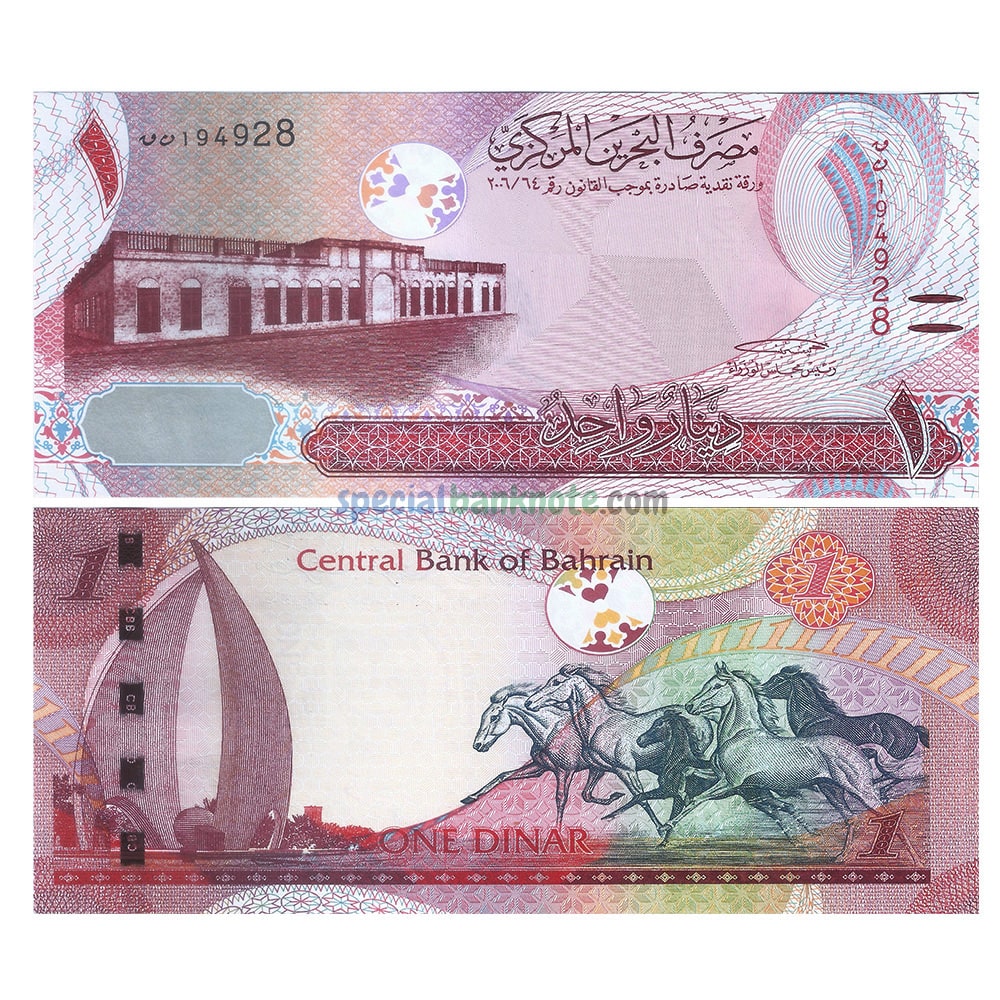 Bahrain 1 Dinar Banknote 2016 2023 P 31b UNC Special Minds Store