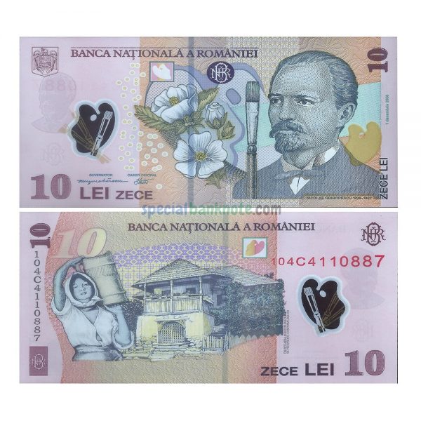 Romania 10 Leu Polymer Banknote, 2016, UNC - Special Minds Store
