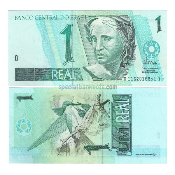 Brazil 1 Real Watermark Flag Banknote, 1997-2003, AUNC - Special Minds ...