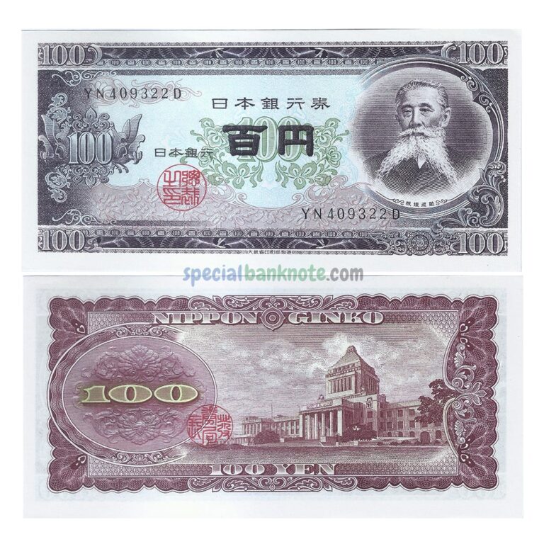 Japan 100 Yen Banknote, 1953, P-90b, UNC - Special Minds Store