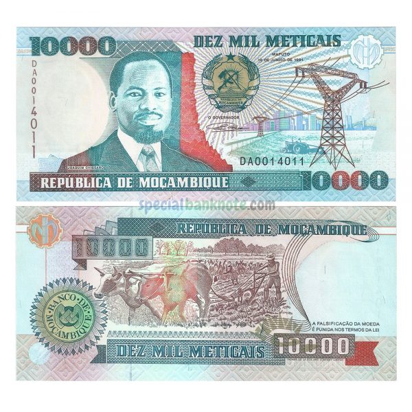Mozambique 10000 Meticais Banknote, 1991, UNC - Special Minds Store