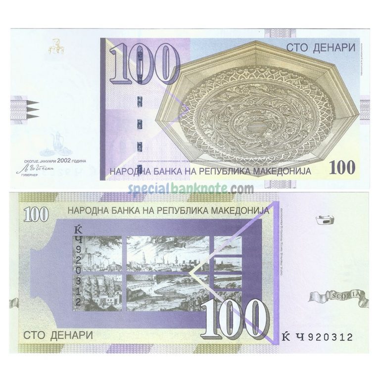 North Macedonia 100 Denari Banknote, 2002, UNC – Special Minds Store