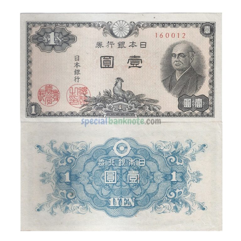 Japan 1 Yen Banknote, 1948, P85, UNC - Special Minds Store