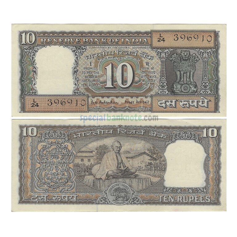India 10 Rupee Gandhi Centenary BN Adarkar Banknote, 1969-1970, AUNC ...