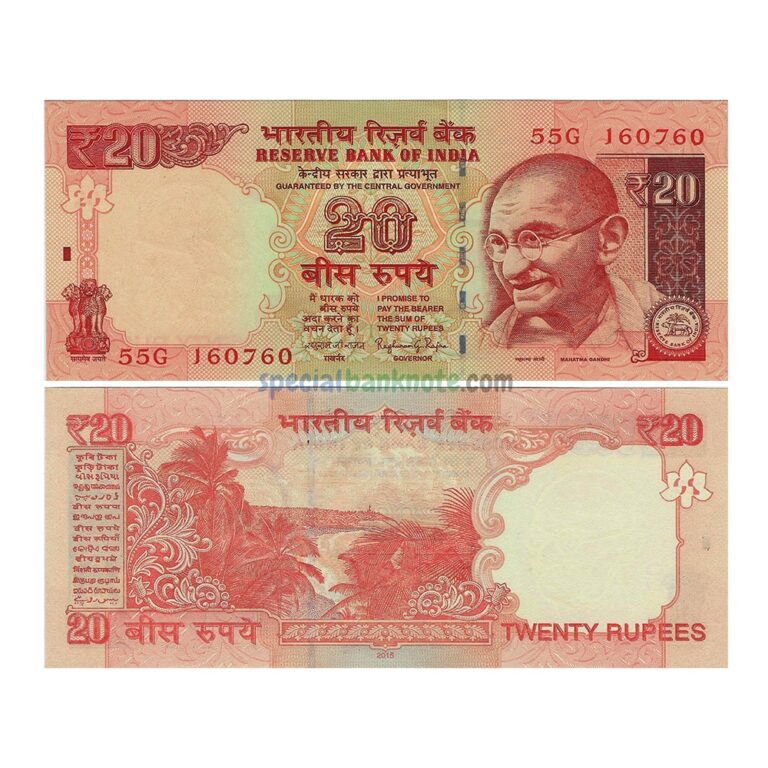 India 20 Rupees Banknote, 2012-2018, UNC - Special Minds Store