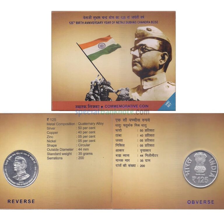 125 Rs Netaji Subhas Chandra Bose 2021, 125 Rupees Kolkata Mint UNC Set ...