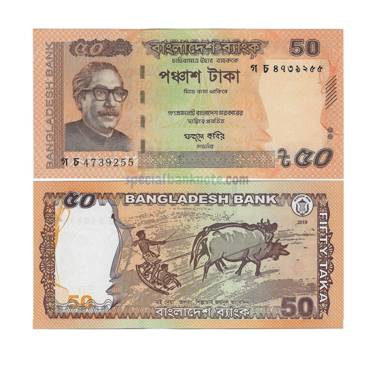 Bangladesh 50 Taka Banknote, 2019, UNC - Special Minds Store