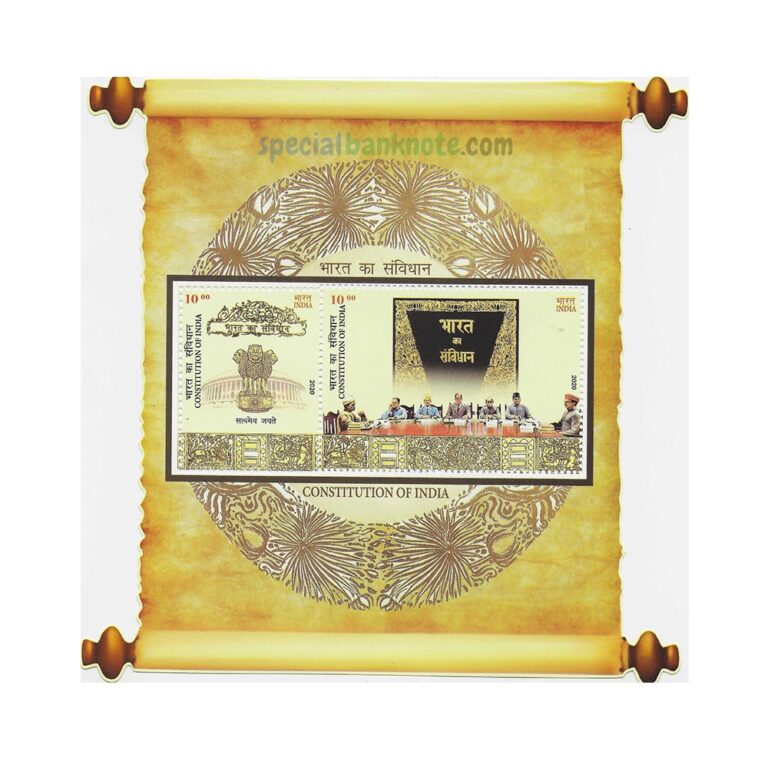 India Constitution of India Law & Order Odd Shaped Coat of Arms 2020 ...