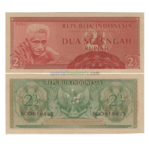 Indonesia 2½ Rupiah Banknote, 1956, P-75a, UNC - Special Minds Store