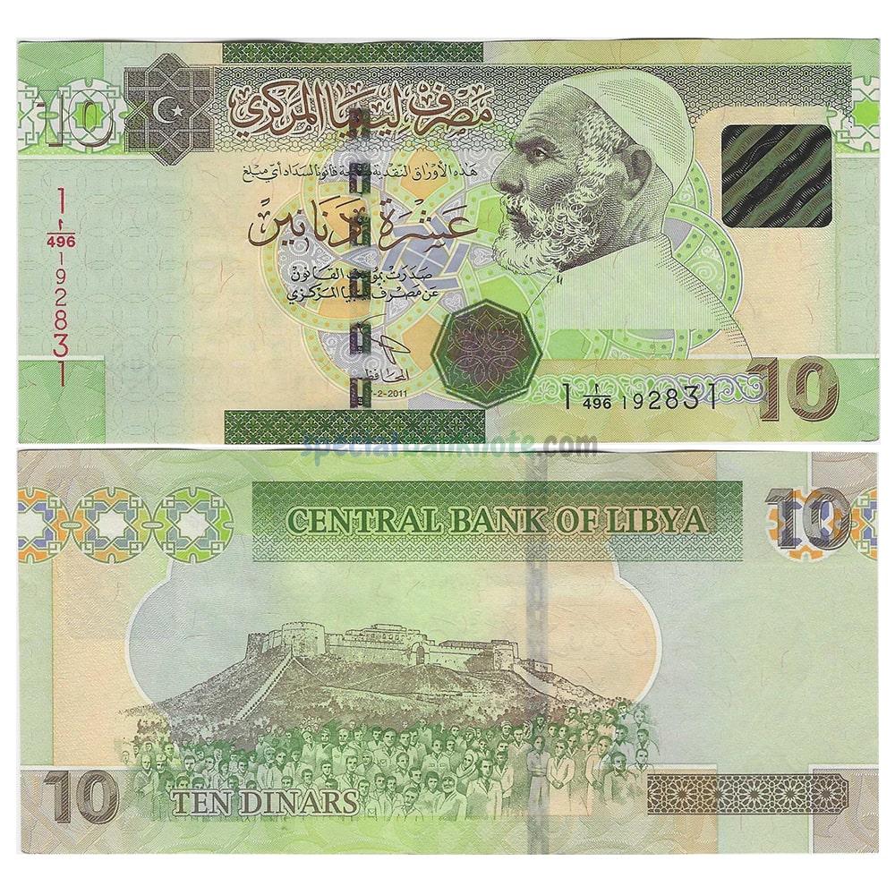 Libya 10 Dinars Banknote, 2011, P-78Аa, UNC - Special Minds Store