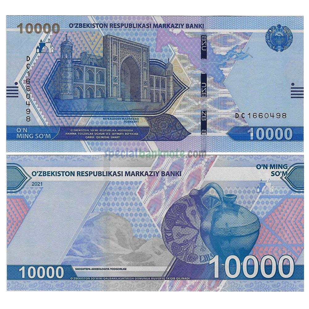 Uzbekistan 10000 Sum Marks for the Blind Banknote, 2021, P-89, UNC ...