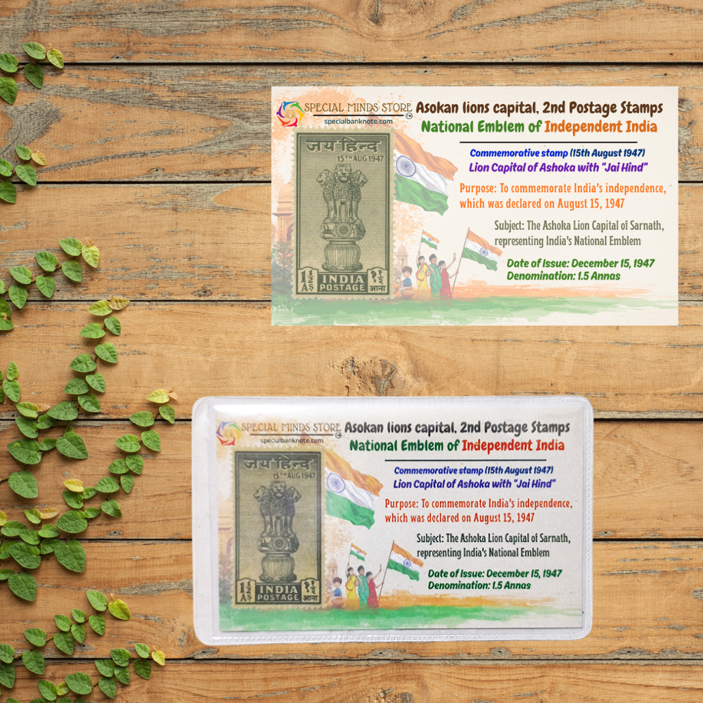 India Stamps - Special Minds Store